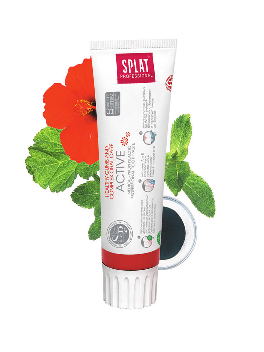 Splat ACTIVE repair toothpaste